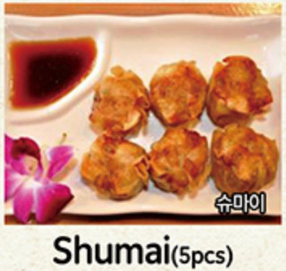 Sam's Sushi Menu - Shuttle Delivery