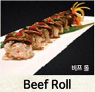 Sam's Sushi Menu - Shuttle Delivery